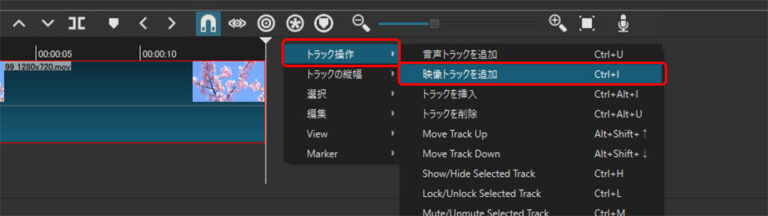 Shotcut使い方を画像で解説！初心者でも簡単動画編集 | 写真と動画の撮影・編集入門