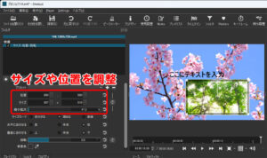 Shotcut使い方を画像で解説！初心者でも簡単動画編集 | 写真と動画の撮影・編集入門
